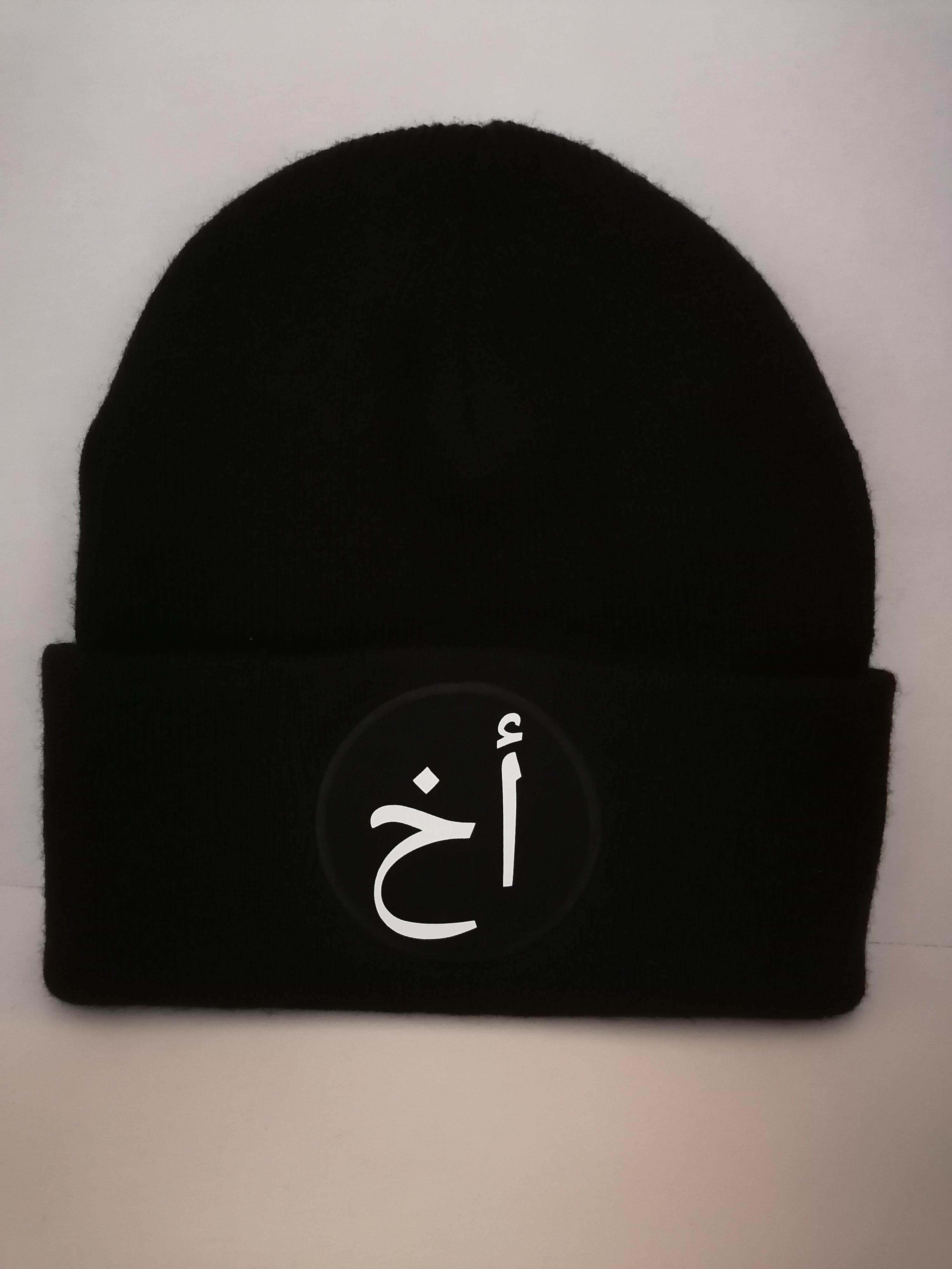 Produkte – tawhid.design.official